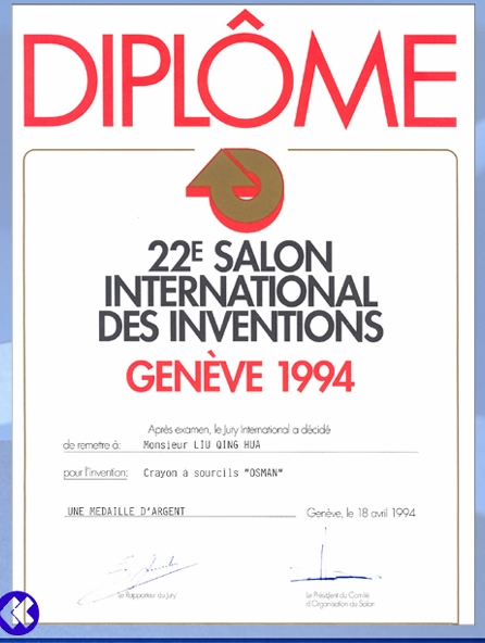 最新消息 – OSMEN 奥斯曼