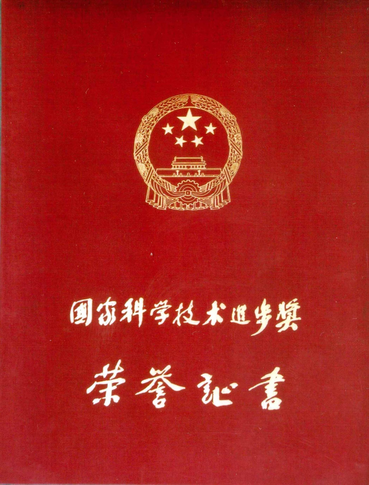 品牌故事 – OSMEN 奥斯曼